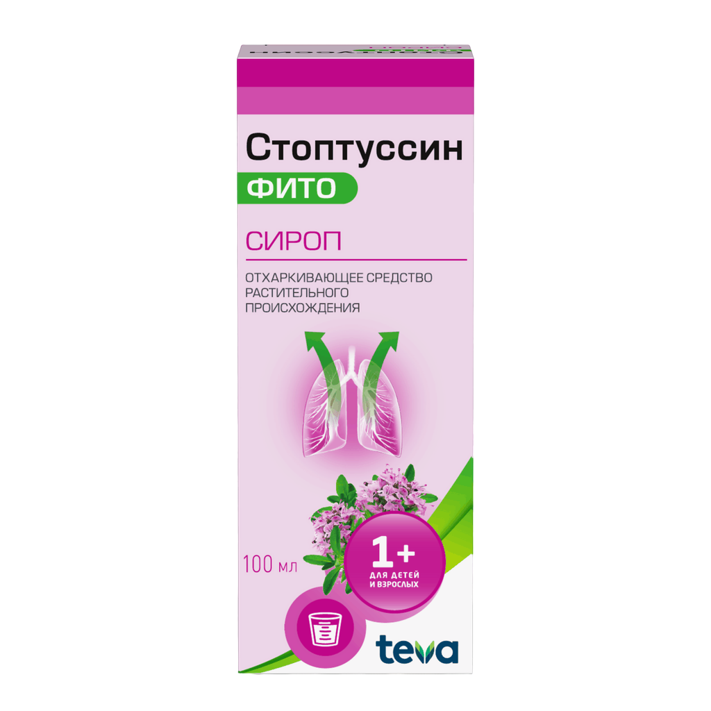 Стоптуссин Фито сироп 100 мл 1 шт - купить, цена и отзывы, Стоптуссин ...
