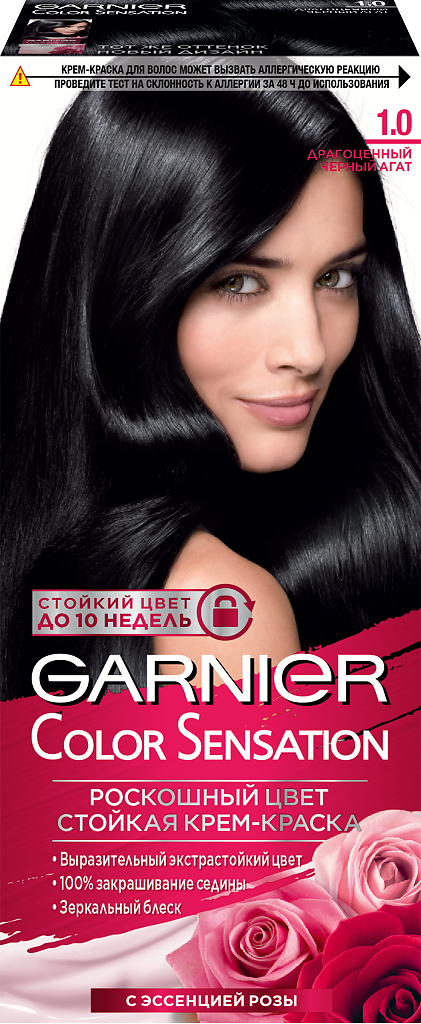 Garnier colour sensation store