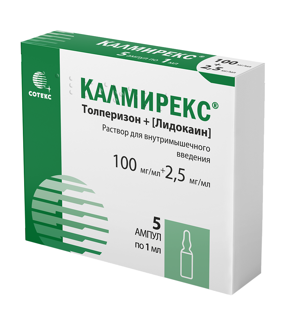 Калмирекс раствор для в в и в м введ 2 5 мг мл 100 мг мл 5 шт