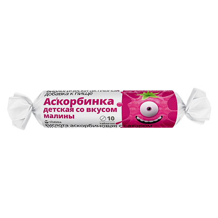 Аскорбинка детская аскорбиновая к-та 20 мг с сахаром вкус малины ...