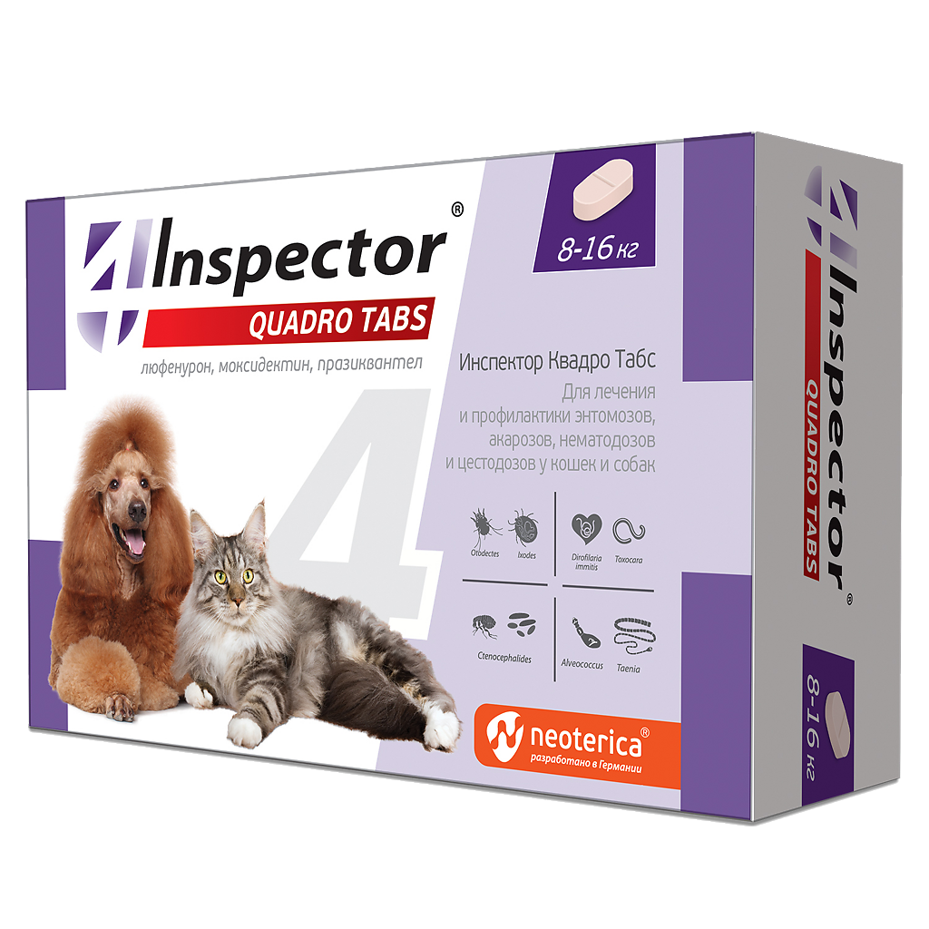Инспектор (Inspector) Quadro для кошек и собак 8-16 кг таблетки 4 шт ...