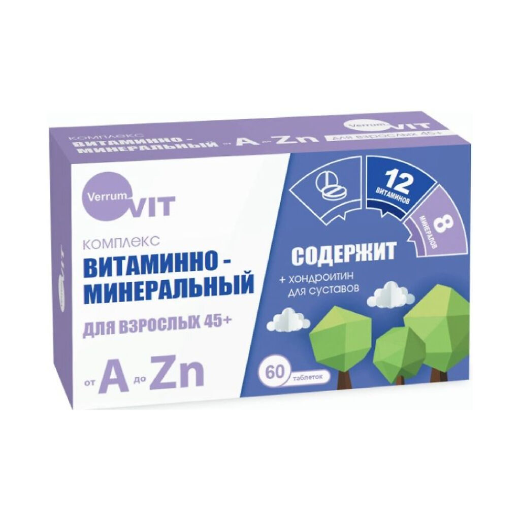 Веррум Вит Витаминно-минеральный комплекс 45+ от А до Zn таблетки, 60 ...