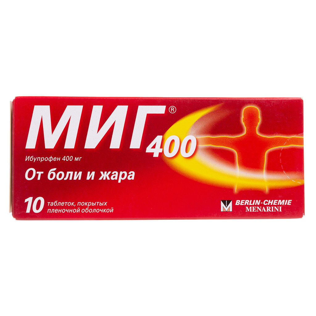 МИГ 400 таблетки покрыт.плен.об. 400 мг 10 шт - купить, цена и отзывы в ...