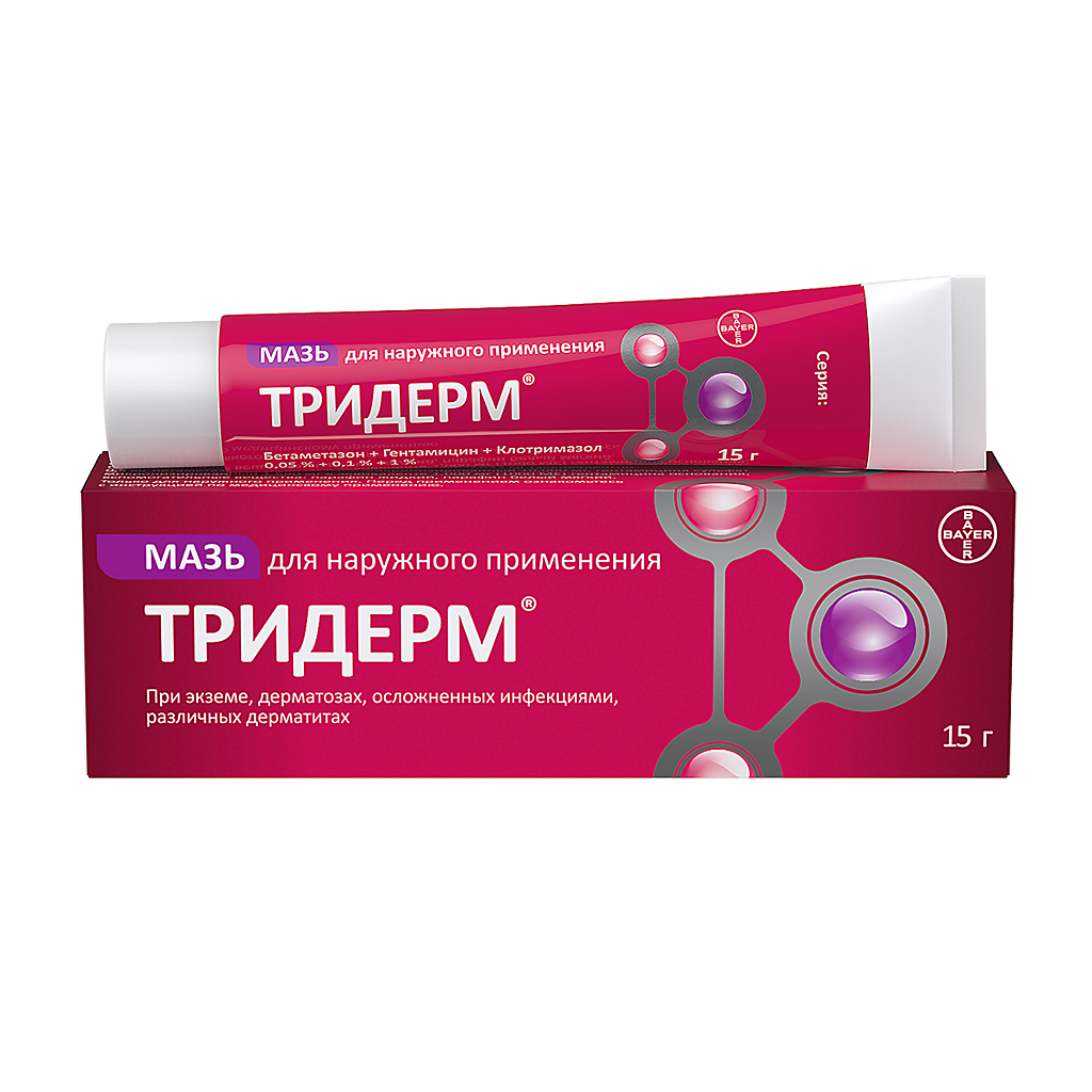 Тридерм мазь для наружного применения 15 г 1 шт - купить, цена и отзывы ...