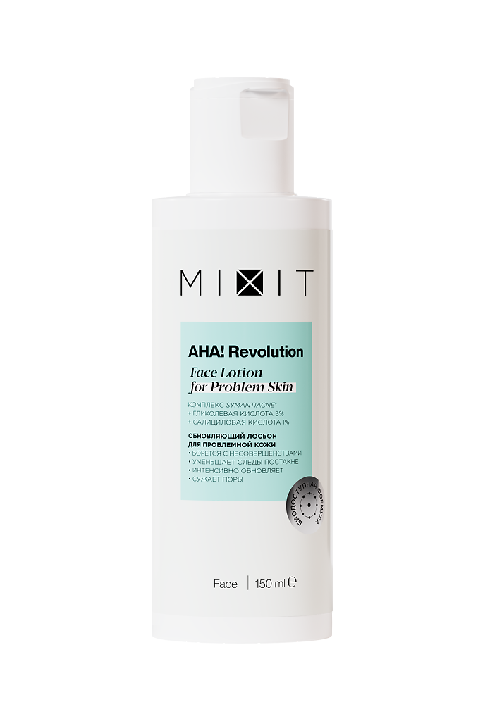 Mixit AHA! Revolution Обновляющий и увлажняющий лосьон для лица с ...