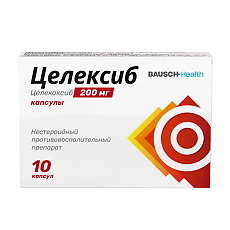 Симкоксиб капсулы 200 мг 10 шт - купить, цена и отзывы, Симкоксиб ...