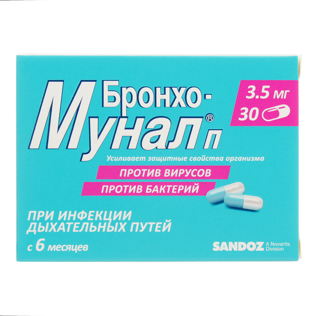 Бронхо-мунал П капсулы 3,5 мг 30 шт - купить, цена и отзывы в ...