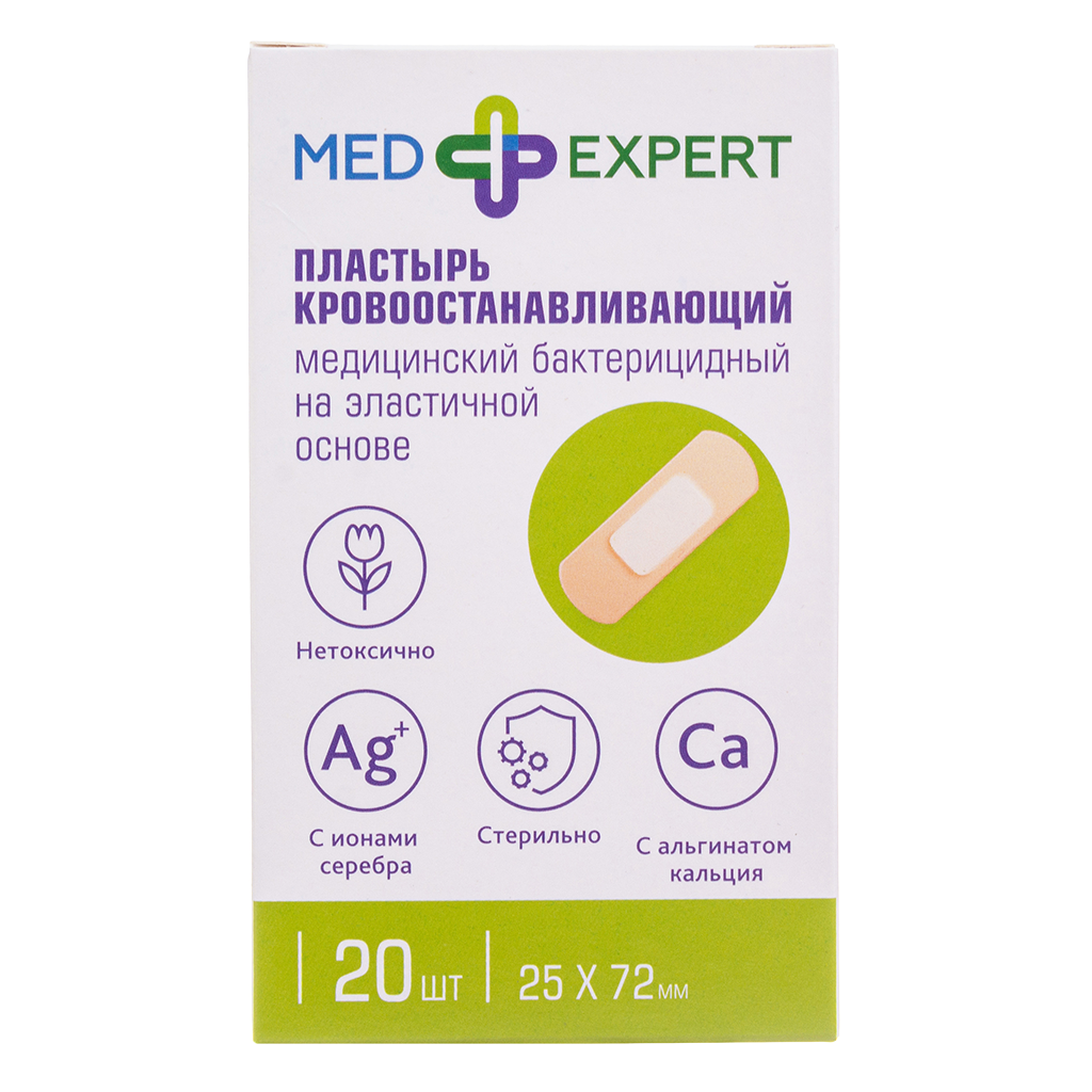 Med Expert Пластырь бактерицидный с ионами серебра кровоостанавливающий ...