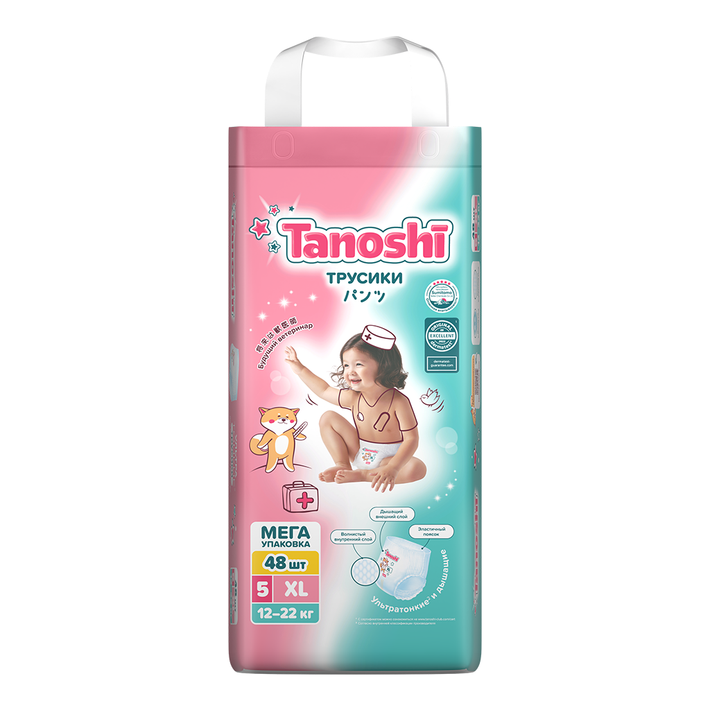 Трусики-подгузники Tanoshi для детей размер XL (12-22 кг) 48 шт ...