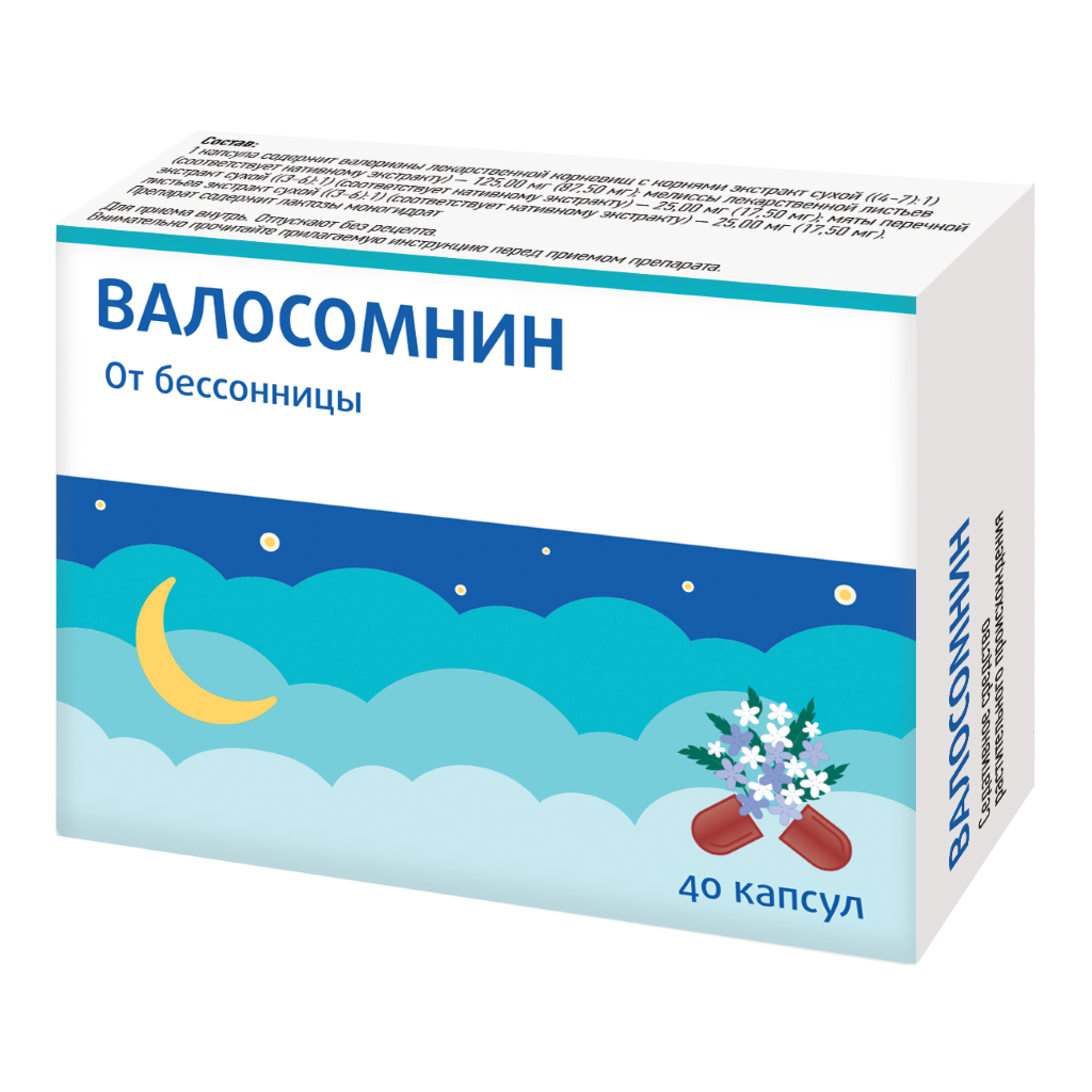 Валосомнин капсулы 40 шт - купить, цена и отзывы, Валосомнин капсулы 40 ...