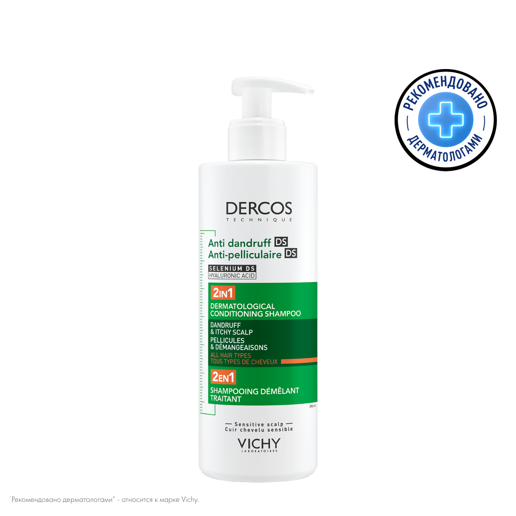 Vichy Dercos Ds Шампунь уход 2в1 увлажняющий против перхоти 390 мл 1 шт